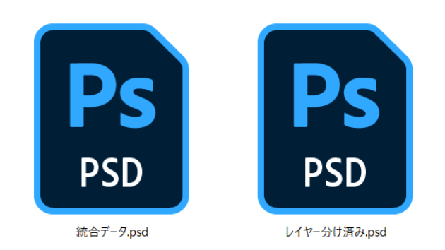 イラスト納品ファイル、これで完璧！｜えぐち88｜coconalaブログ